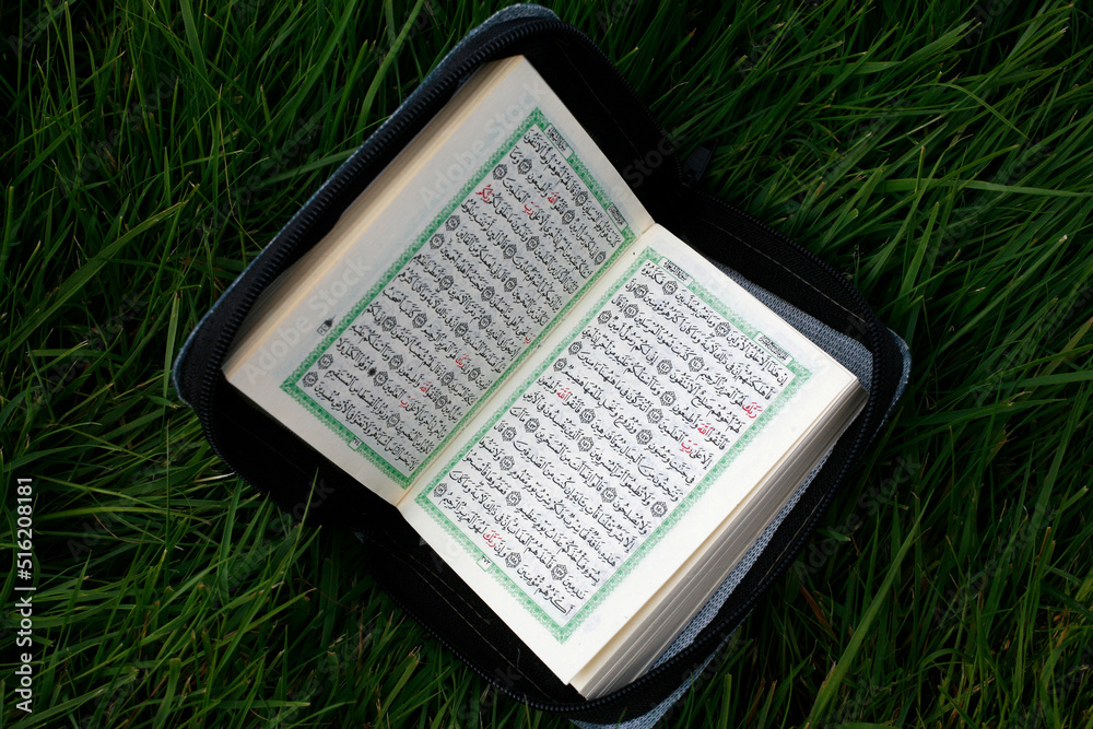 Koran Stock Photo | Adobe Stock