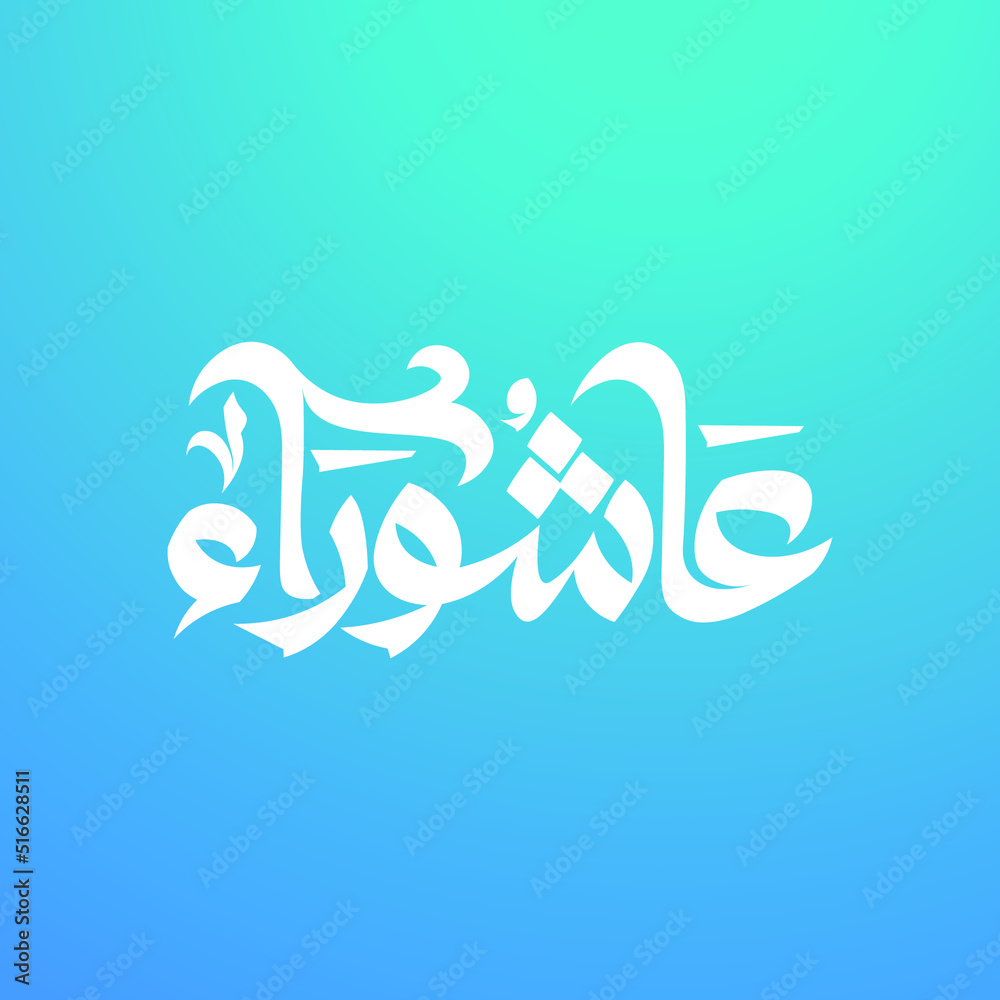 Ashura Day Arabic Calligraphy. vector Arabic calligraphy Day of Ashura ...