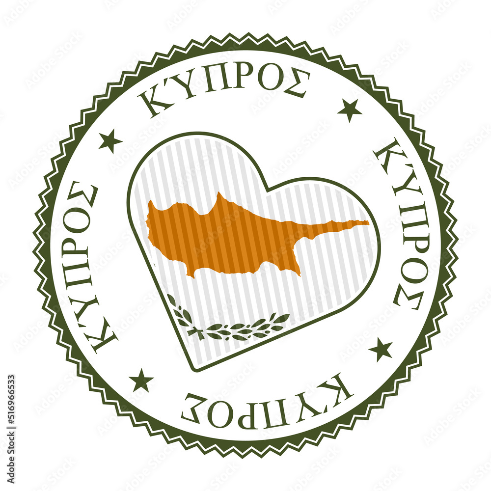 Cyprus heart badge. Vector logo of Cyprus with name of the country in ...