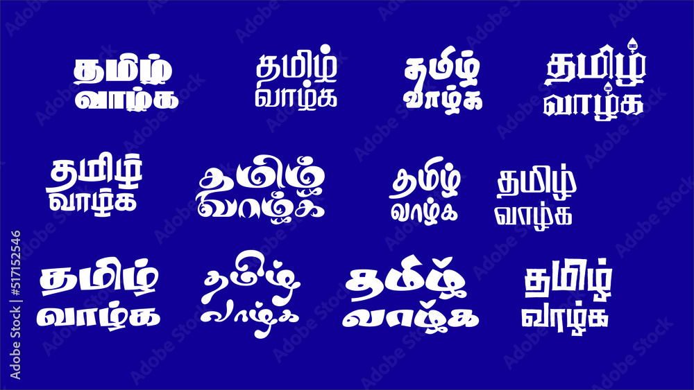 Tamil Font Styles - Tamil Language Artwork Stock Vector | Adobe Stock