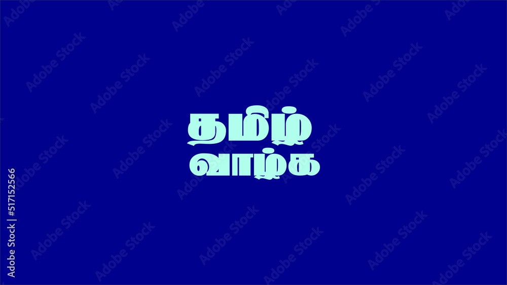 Tamil Font, Tamilnadu Artwork Stock Vector | Adobe Stock