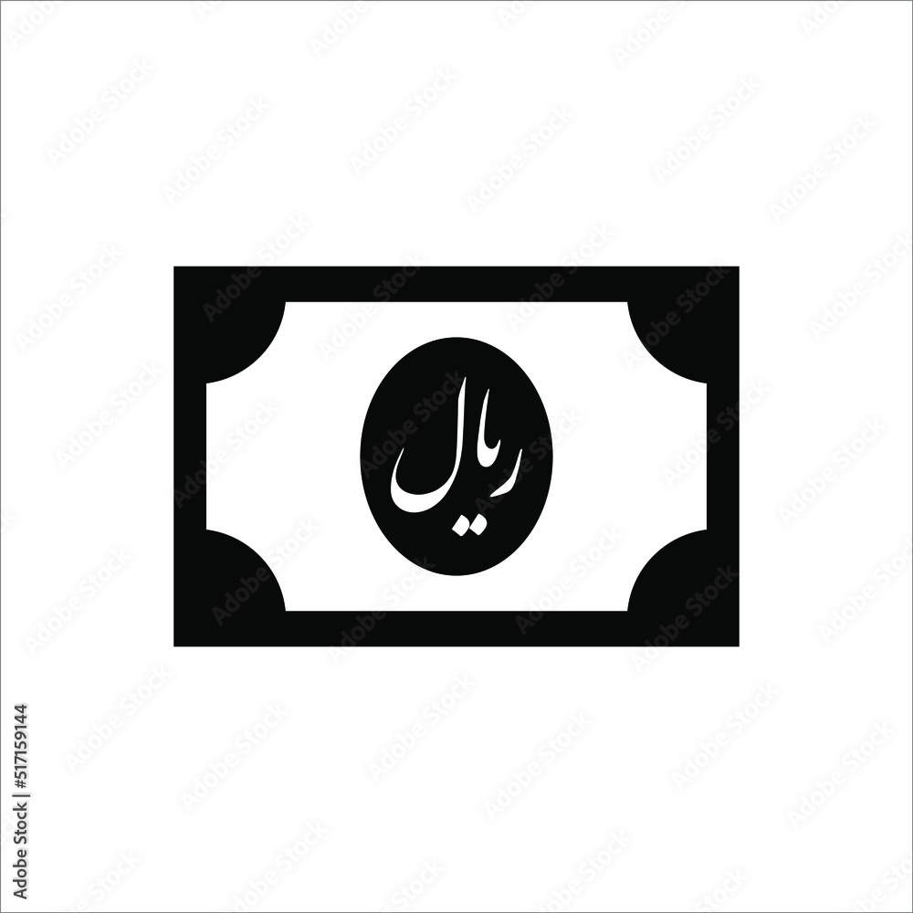 Iran Currency Icon Symbol With Iso Code. Iranian Rial. Iso Code IRR ...