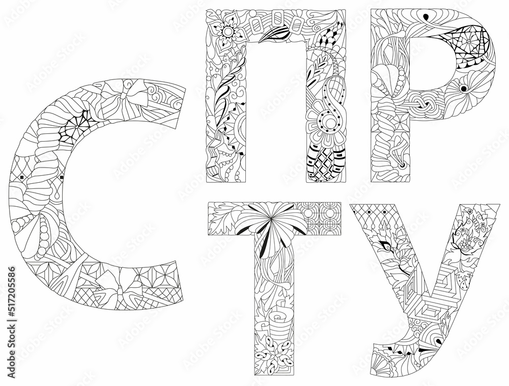 Hand drawn russian cyrillic script of letters. Zentangle alphabet ...