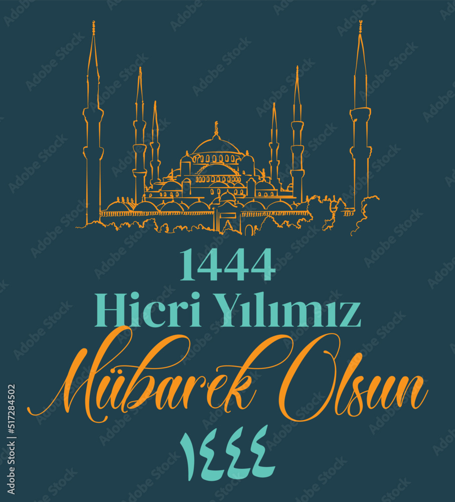 New Hijri Islamic year 1444 translate: Mutlu yeni Hicri İslami yil 1444 ...