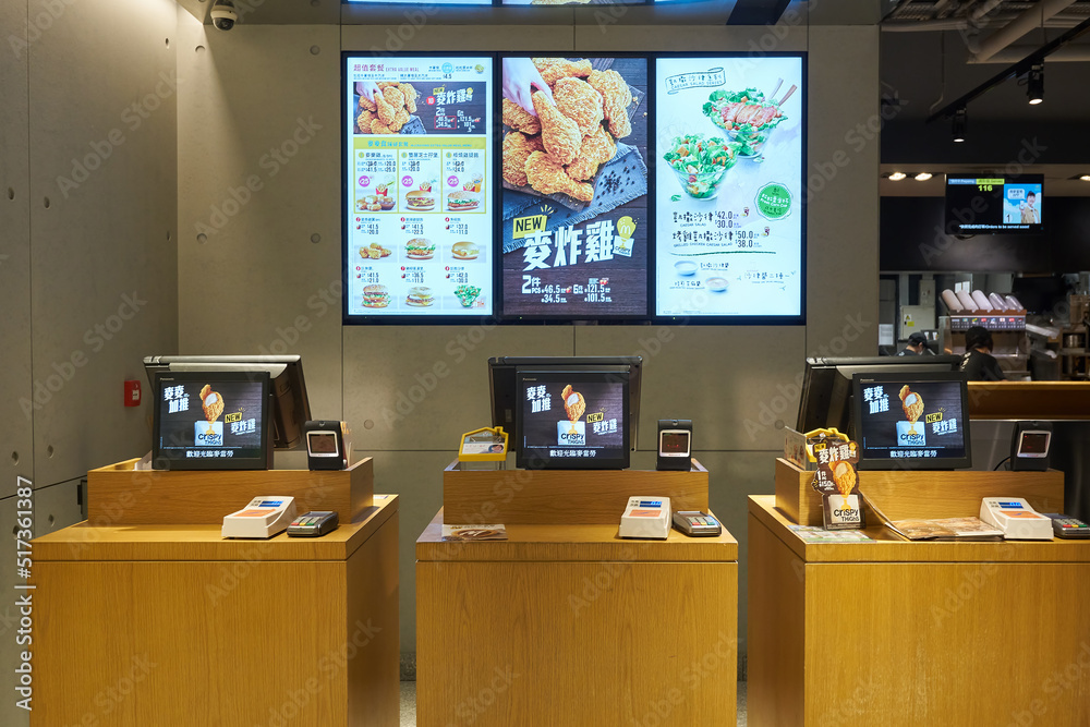 HONG KONG, CHINA - CIRCA DECEMBER, 2019: interior shot of McDonald's ...