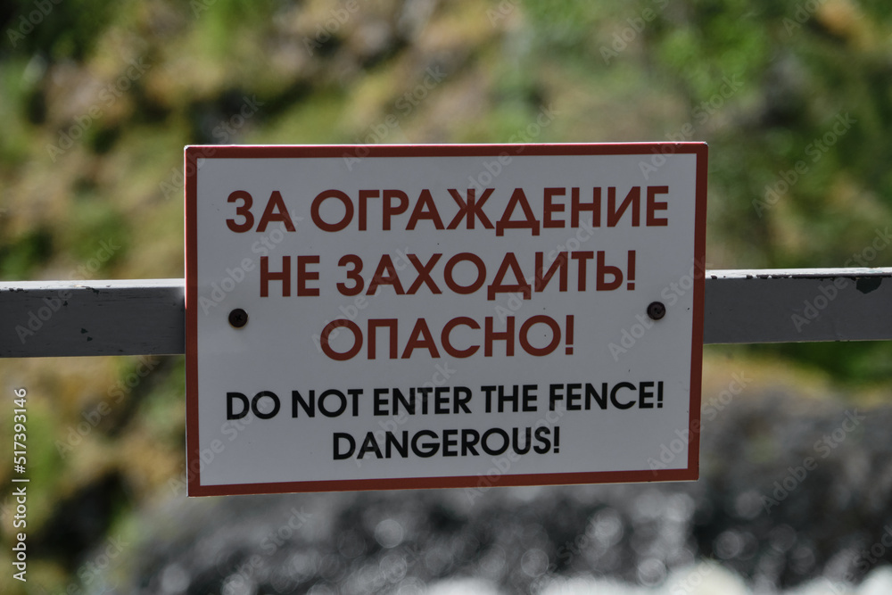 Foto de Warning sign for tourists in English and Russian means - dont ...