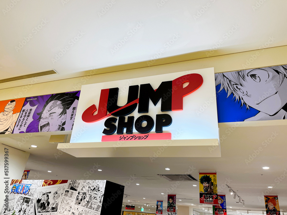 JUMP shop( a famous comic book character shop) in Odaiba, Tokyo, Japan ...