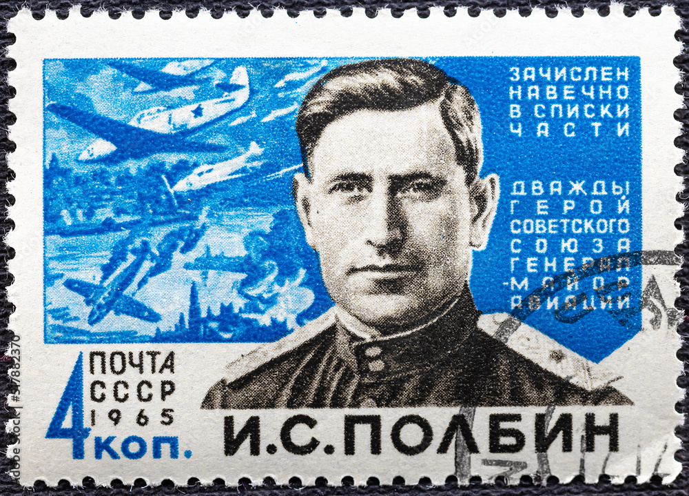 USSR - CIRCA 1965: Postage stamp printed in the USSR, shows the hero I ...