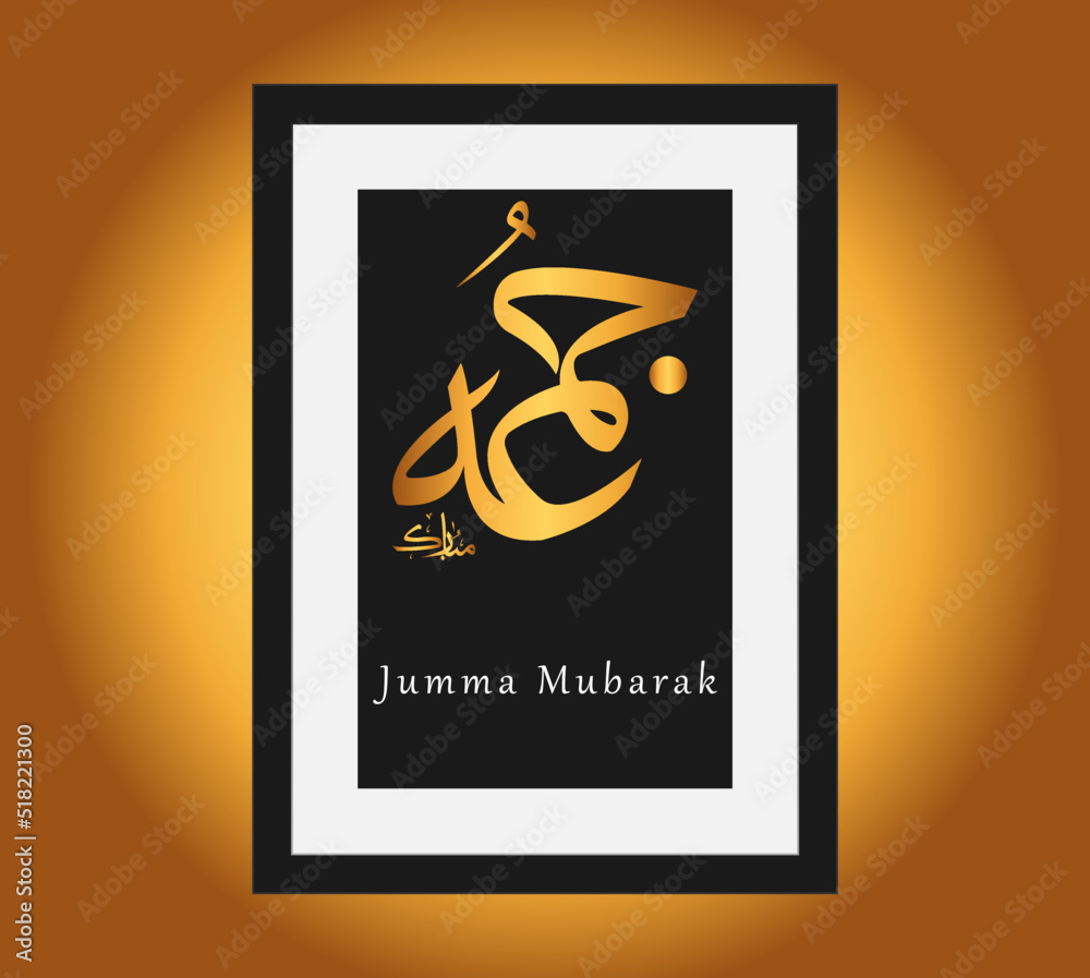 Jumma Mubarak wall frame Islamic calligraphy Design Stock Vector ...