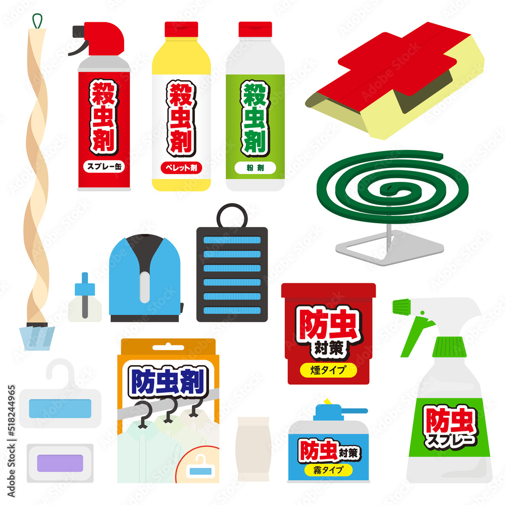 殺虫剤・防虫剤のイラストセット Stock ベクター Adobe Stock