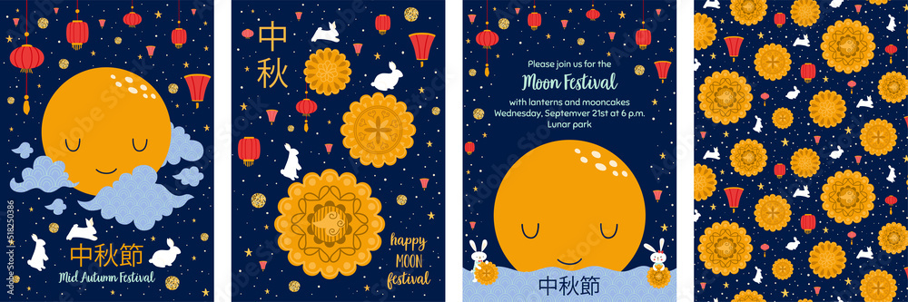 Mid Autumn festival posters set. Asian moon festival background ...