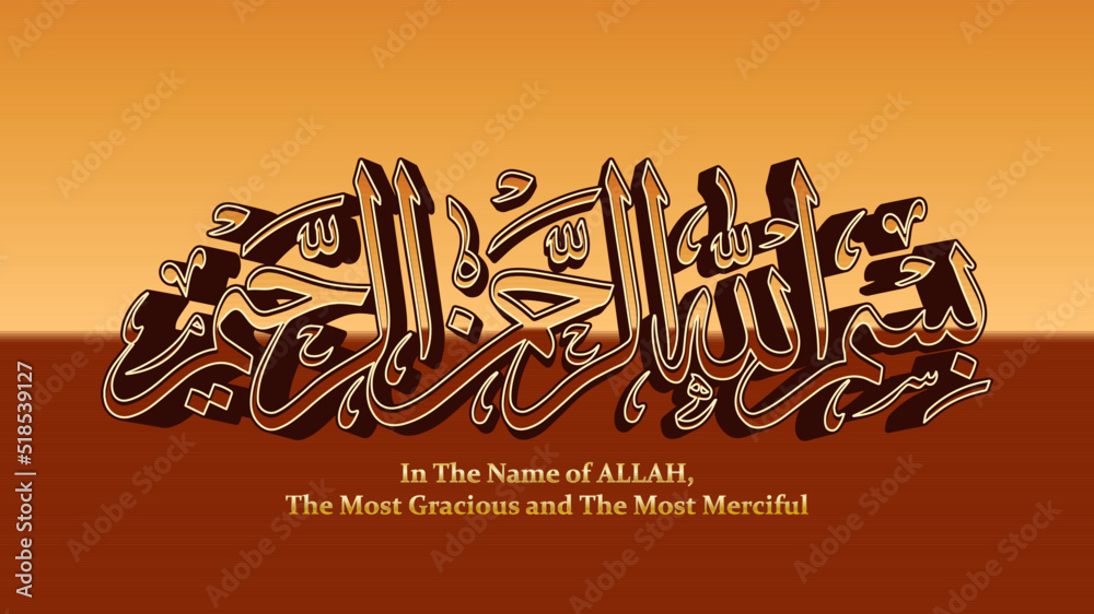 Bismillah, In the name of allah arab lettering Stock Vector | Adobe Stock