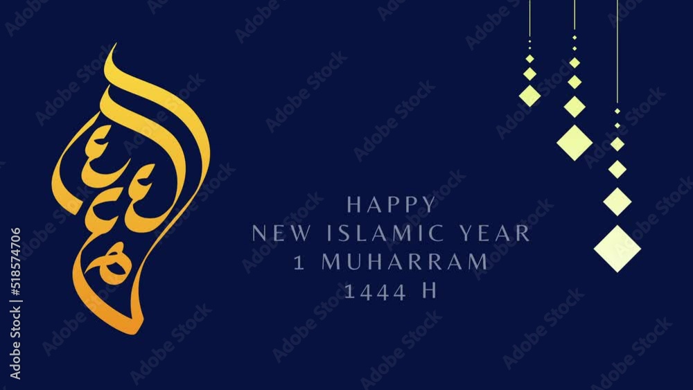 Motion graphic of happy new Hijri year 1444 greeting in 4k size. Happy ...