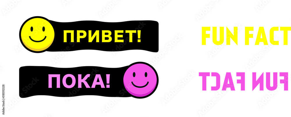 Fun fact smile face vector flat cartoon style isolated on white ...