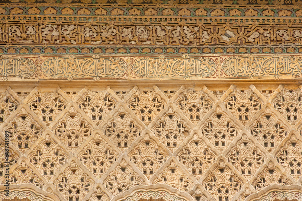 Hand carved arabic patterns at the Real Alcazar of Sevilla, Spain Stock ...