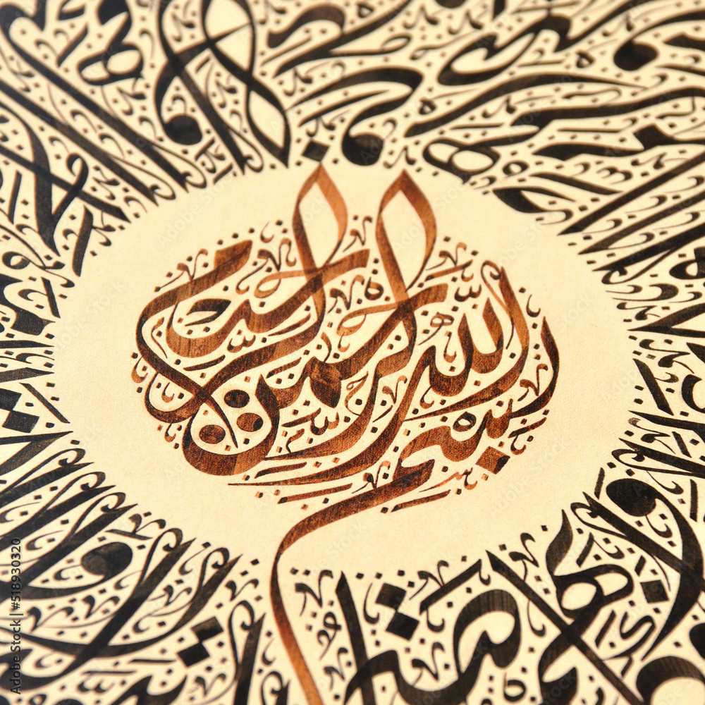Islamic calligraphy characters on paper with a hand made calligraphy ...