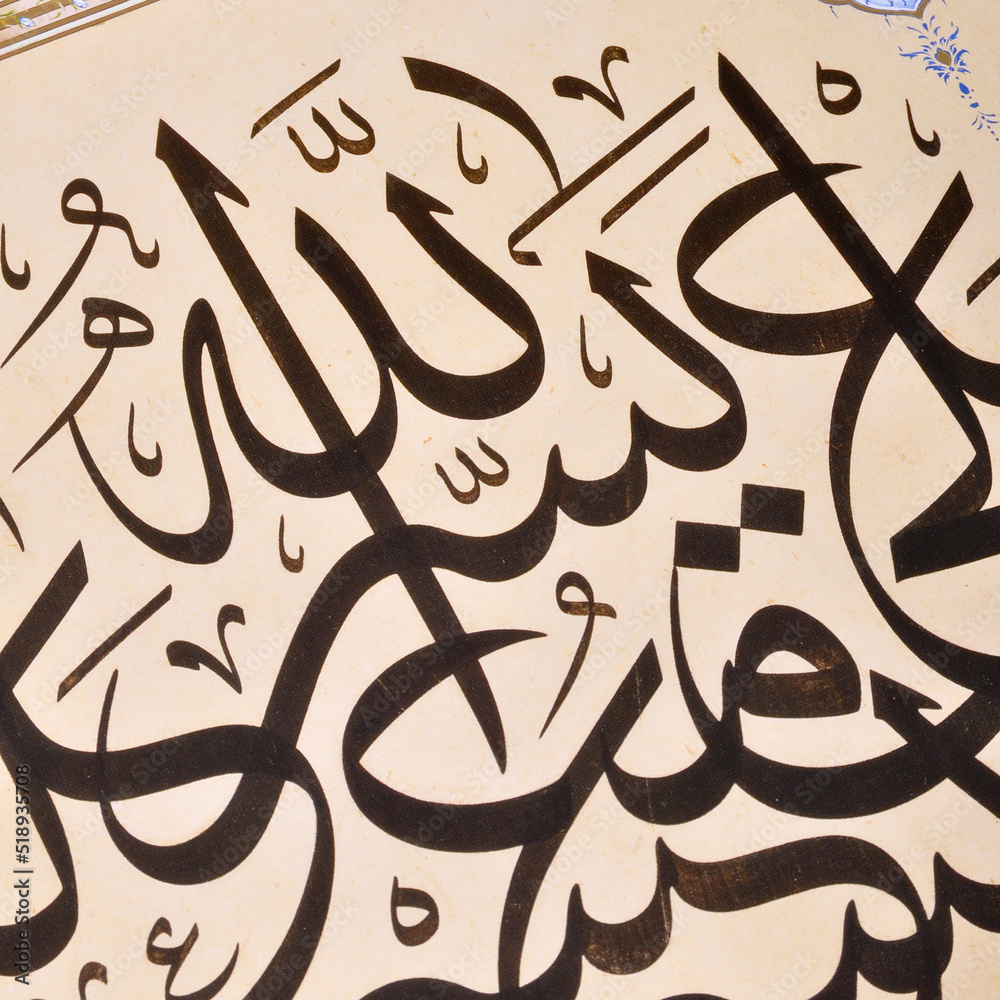 Islamic calligraphy characters on paper with a hand made calligraphy ...