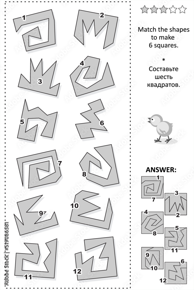 Math Puzzles With Answers Printable