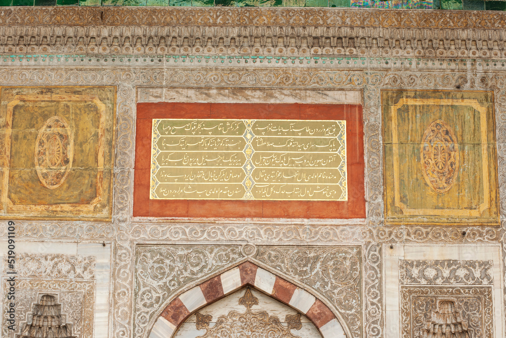 Awesome view of the Fountain of Sultan Ahmed III in the great square in ...