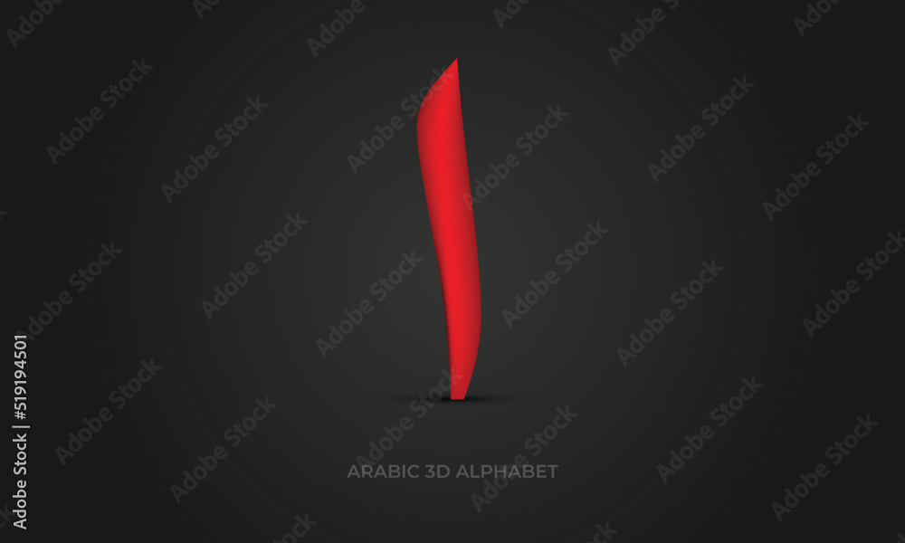 Red Arabic Alif, Elif Letter Vector, 3D Arabic Alphabet Alif. Alif ... Red Arabic Alif, Elif Letter Vector, 3D Arabic Alphabet Alif. Alif ...