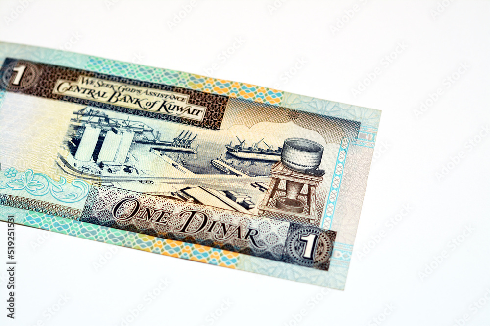 Reverse side of an old 1 KWD one Kuwaiti dinar banknote cash money ...