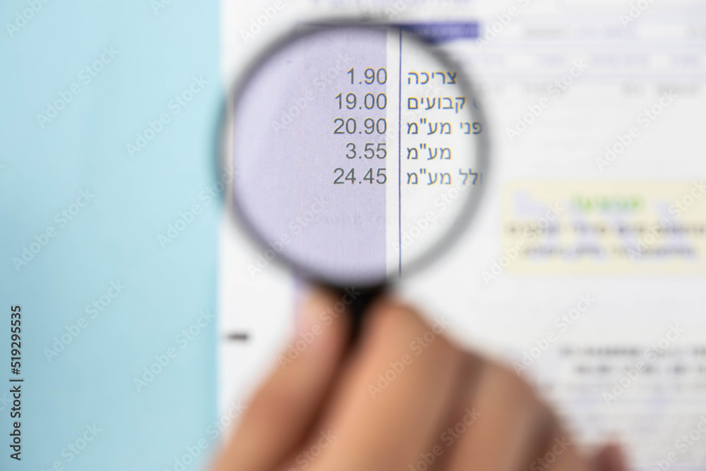 Stockfoto Rishon Lezion, Israel – 25 July 2022. Invoice of Israel gaz ...