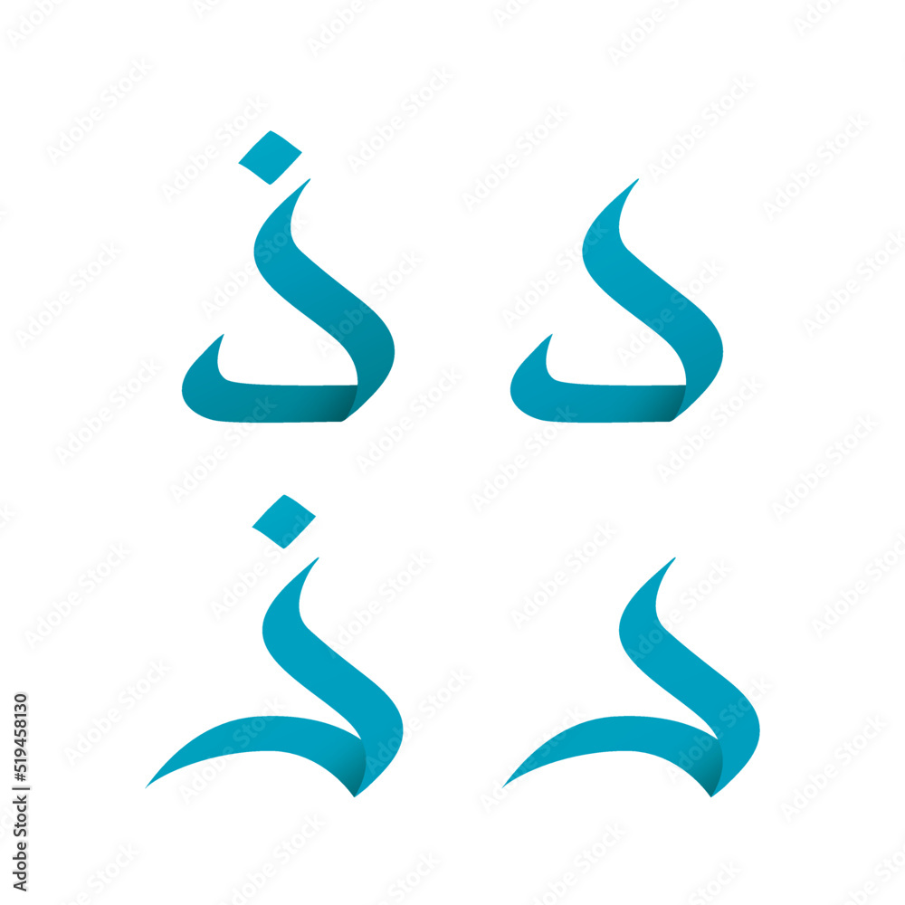 Arab alphabet letters. Arabic calligraphy. Arabic blue letters isolated ...