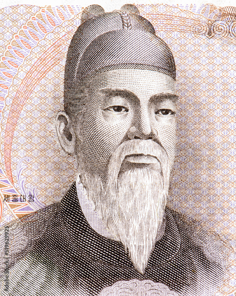 King Sejong the Great (1397â€“1450), the fourth king of the Joseon ...