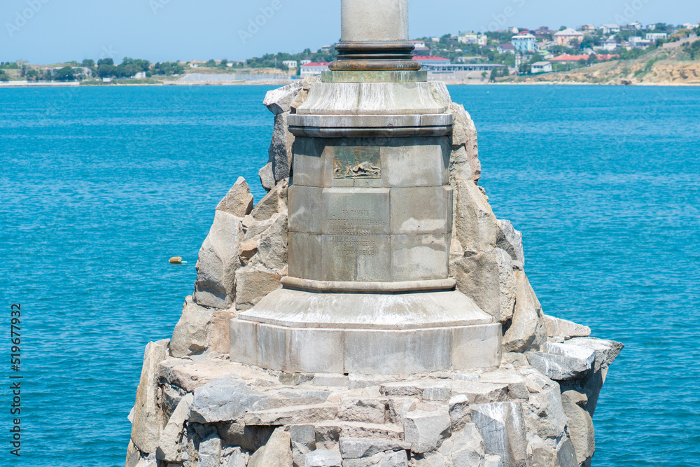 Monument sevastopol city crimean sunken eagle moon top crimea bay ...