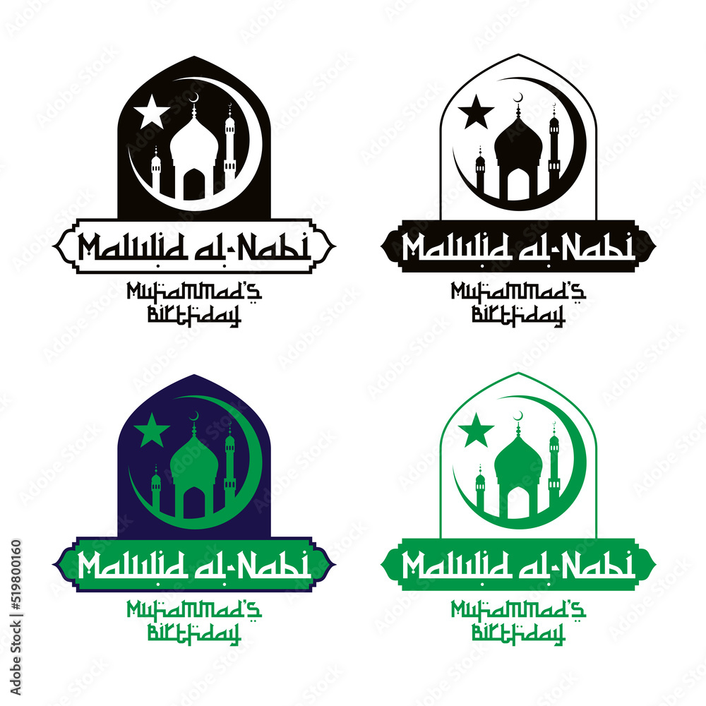 Mawlid al Nabi, Prophet Muhammad Birthday - great religious holiday of ...