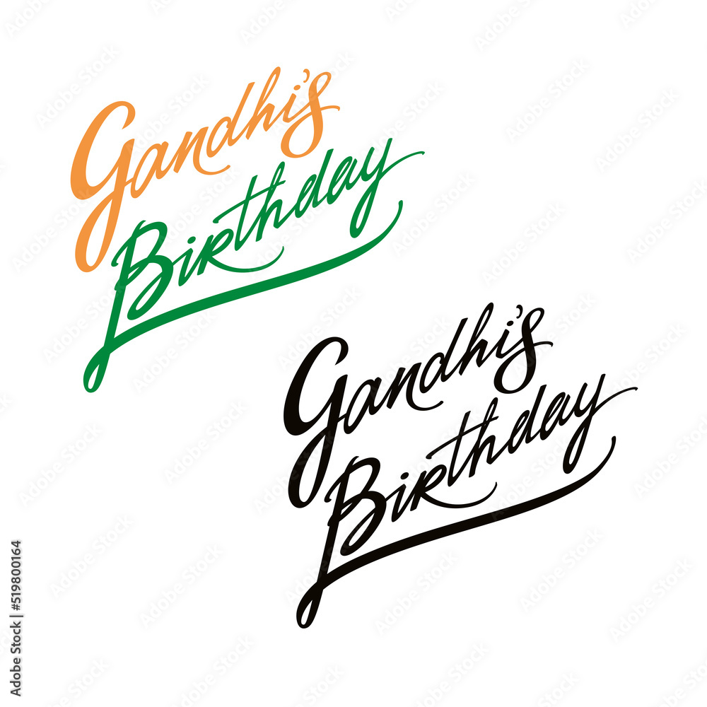 Gandhi Birthday - national Indian holiday, sign or logotype for a ...