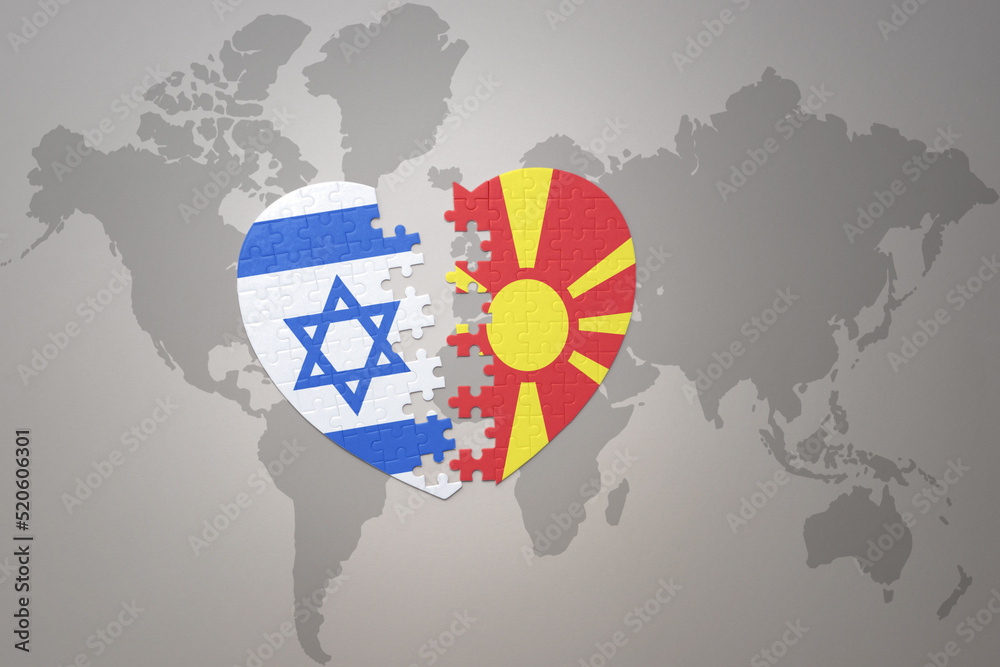 puzzle heart with the national flag of macedonia and israel on a world ...