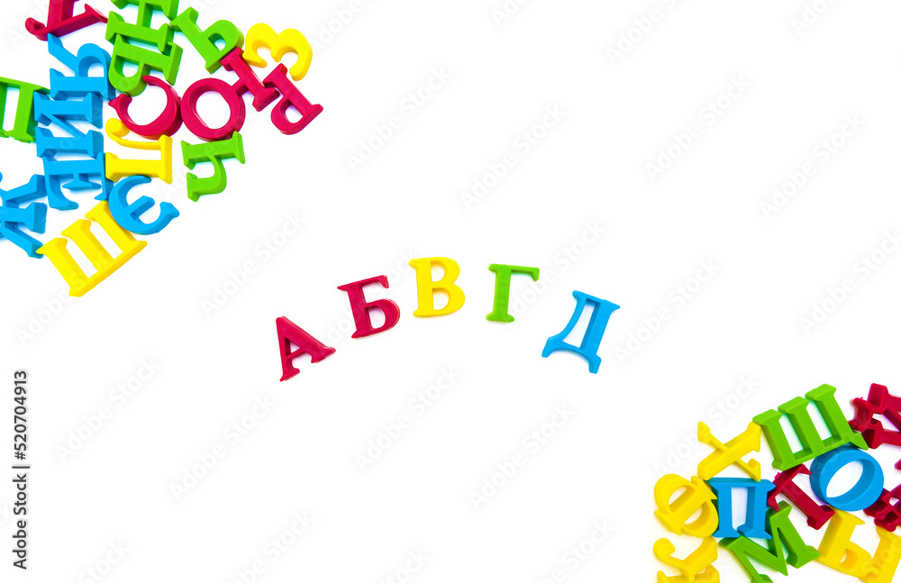 Inscription in Russian mean five first letters of alphabet. Colorful of ...