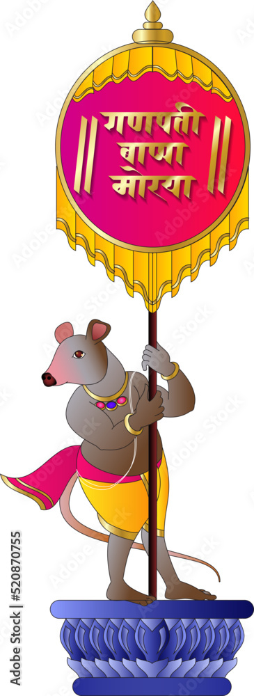 'Mushak' or lord Gajanana vehicle, rat. welcoming lord Ganesha on ...