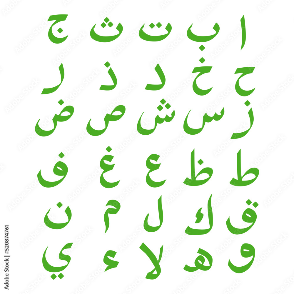 arabic font icon set design Stock Vector | Adobe Stock