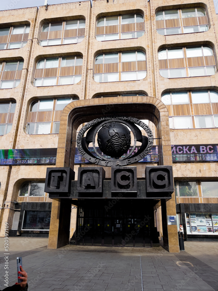 Moscow. Russia - March 06. 2022: Historic TASS headquarters in Moscow ...