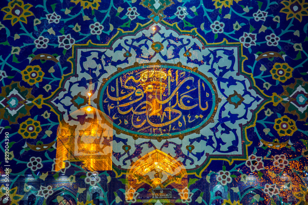 The shrine of Imam Ali Ibn Musa Al-Rida in Mashhad, Iran Stock Photo ...