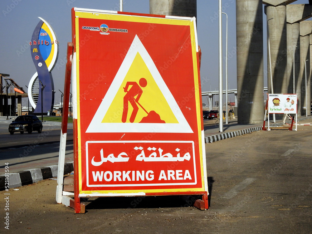 Cairo, Egypt, July 24 2022: Translation of Arabic text ( Working Area ...