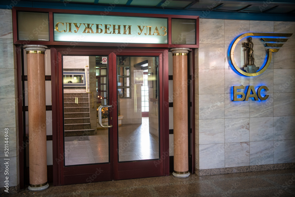 Stockfoto Entrance door to official premises of Belgrade main Bus ...