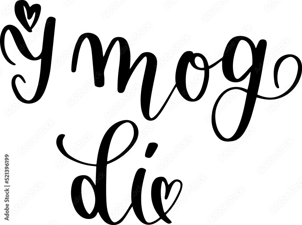 "I mog di" hand drawn vector lettering in German, in English means "I ...