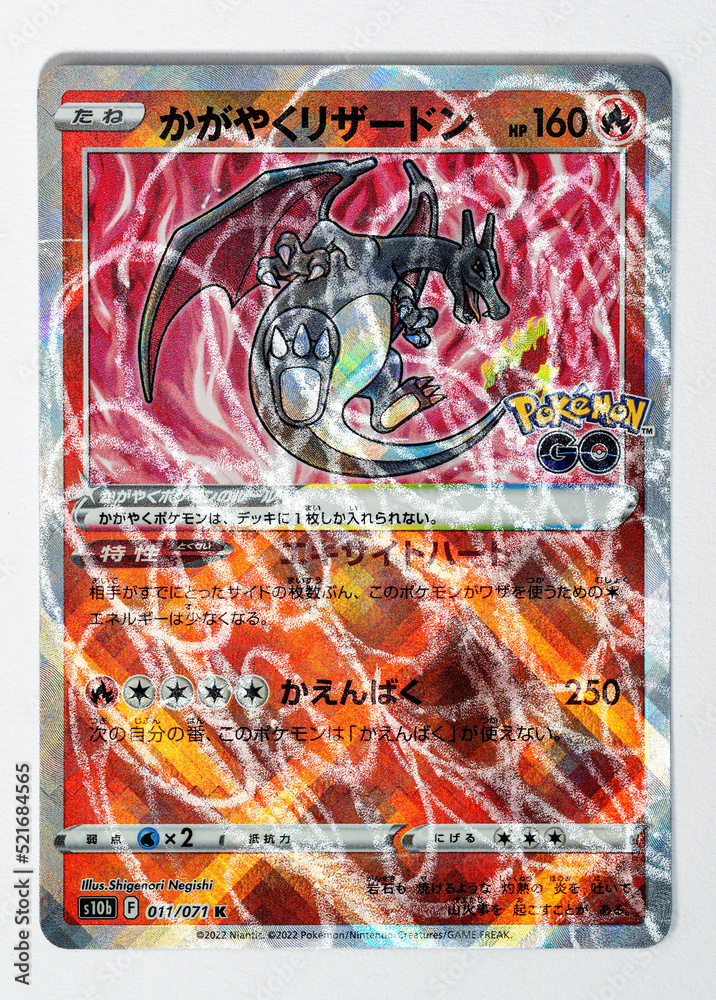 Hamburg, Germany - 30062022: photo of destroyed Japanese card Radiant Charizard from the 2022 ...