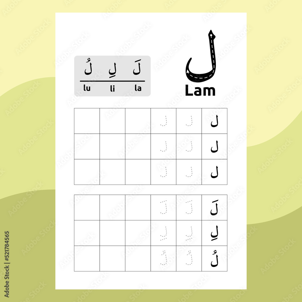 Arabic alphabet worksheet vector design or arabic letters for children ...