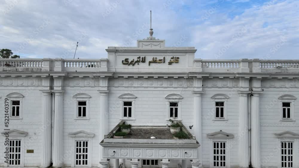 Quaid e Azam public Library and Jinnah Garden in Lahore - Aerial Video ...