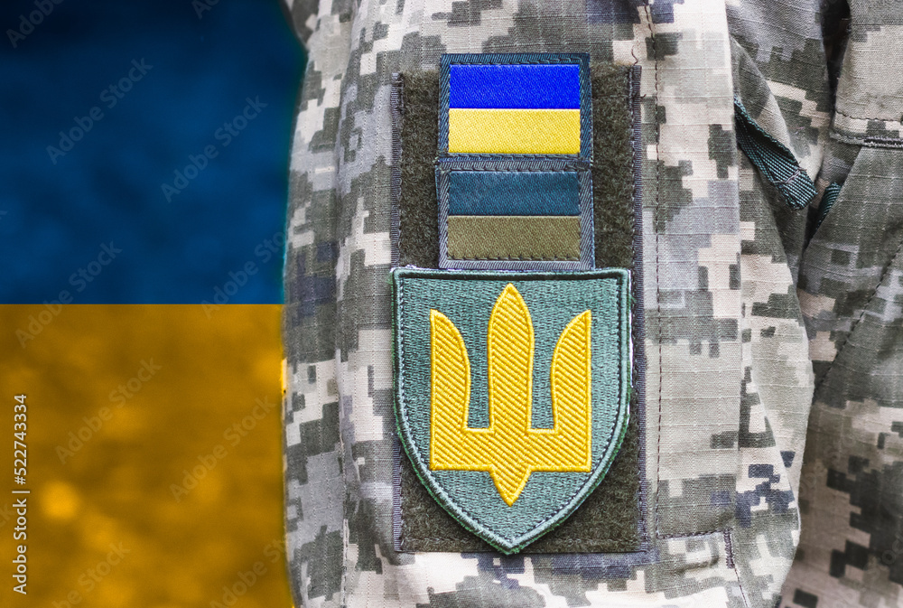 Insignia on the shoulder sleeves of the Armed Forces of Ukraine. Emblem ...