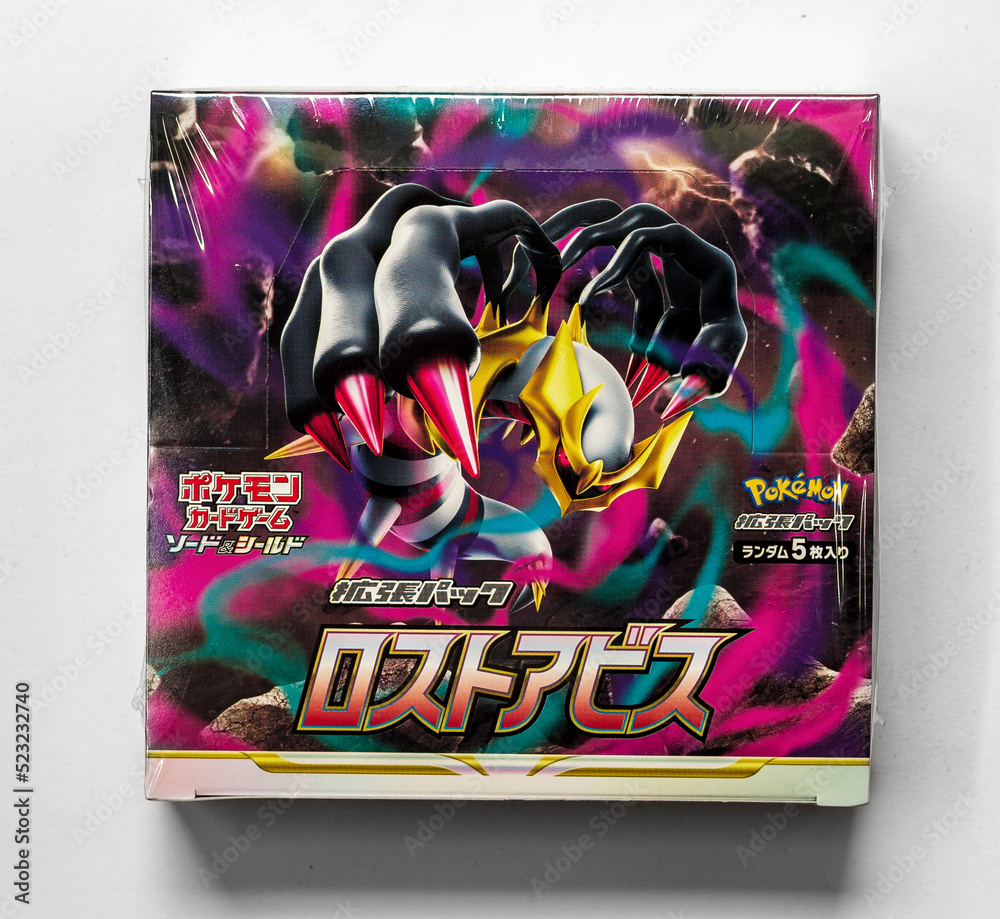 Hamburg, Germany - 05122022: photo of the Japanese pokemon card display ...