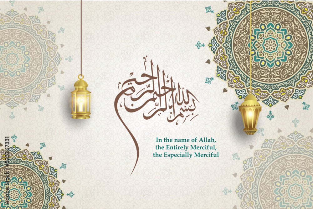 bismillah Arabic Calligraphy. Translation: Basmala - In the name of God ...