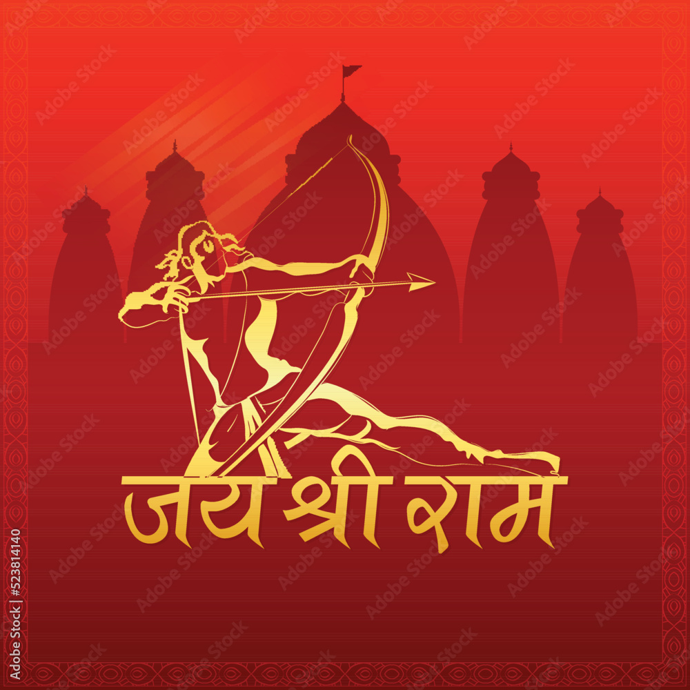 Character illustration of Hindu Mythological God Rama with text written ...