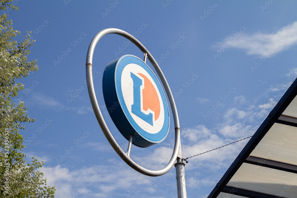 E.Leclerc hypermarket, French supermarket logo sign. Shopping mall ...