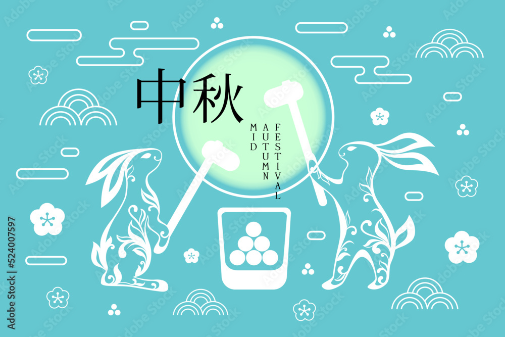 Mid Autumn festival poster design. Two rabbits with cakes, full moon ...