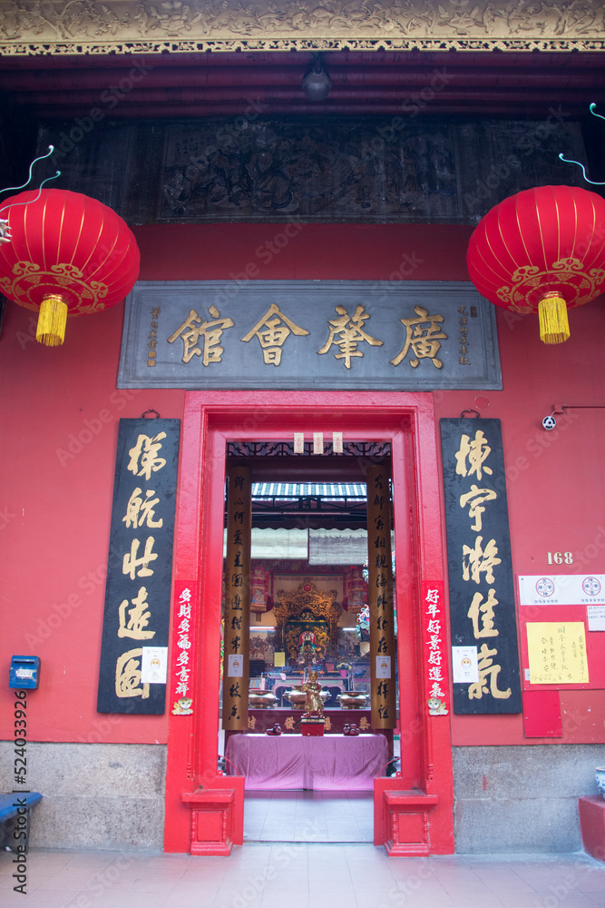Guan Di Temple also known as Kuan Ti Temple in Chinatown. Kuala Lumpur ...